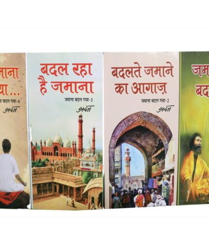 Home [aarshsahitya.com]